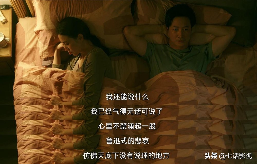 Word of mouth is polarized! Is Feng Xiaogang's "Echo" worth watching? - iMedia