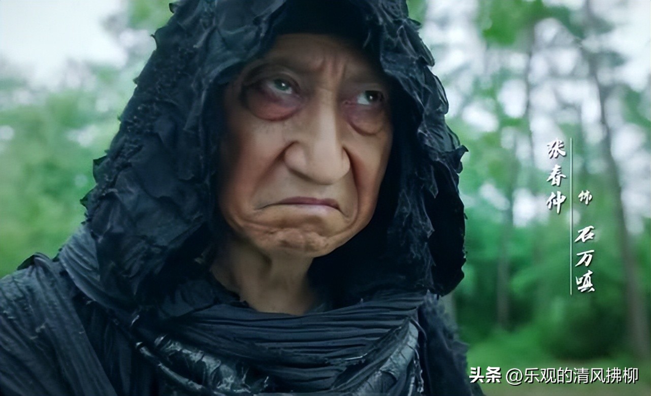 The Legend of Flying Fox: Shi Wanyan, the god of poisonous hands ...