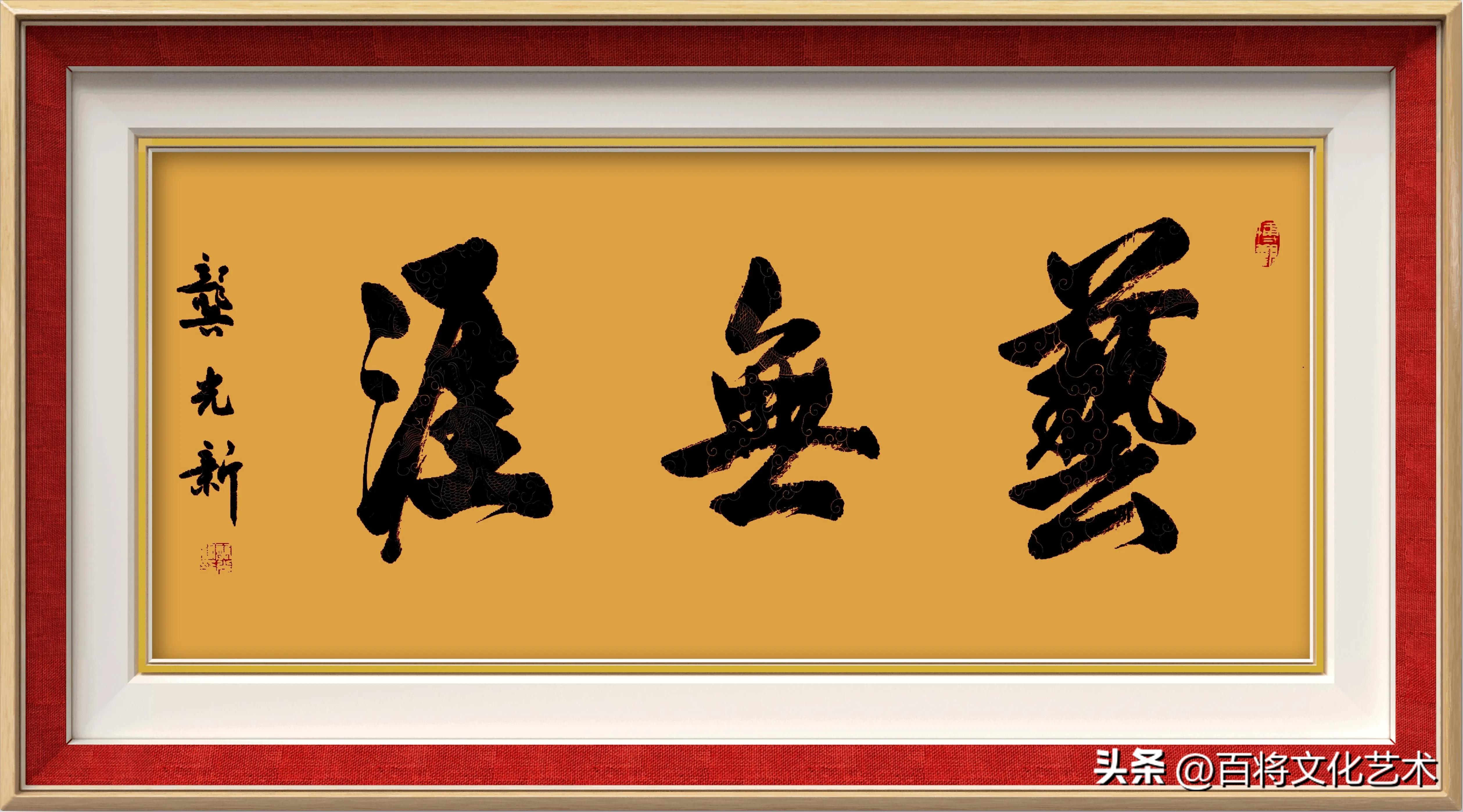 "Hundred Generals Culture" General Gong Guangxin - iNEWS