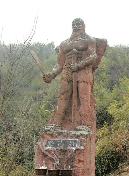 Do you know the origin of Pangu, and what are the sources? - iMedia