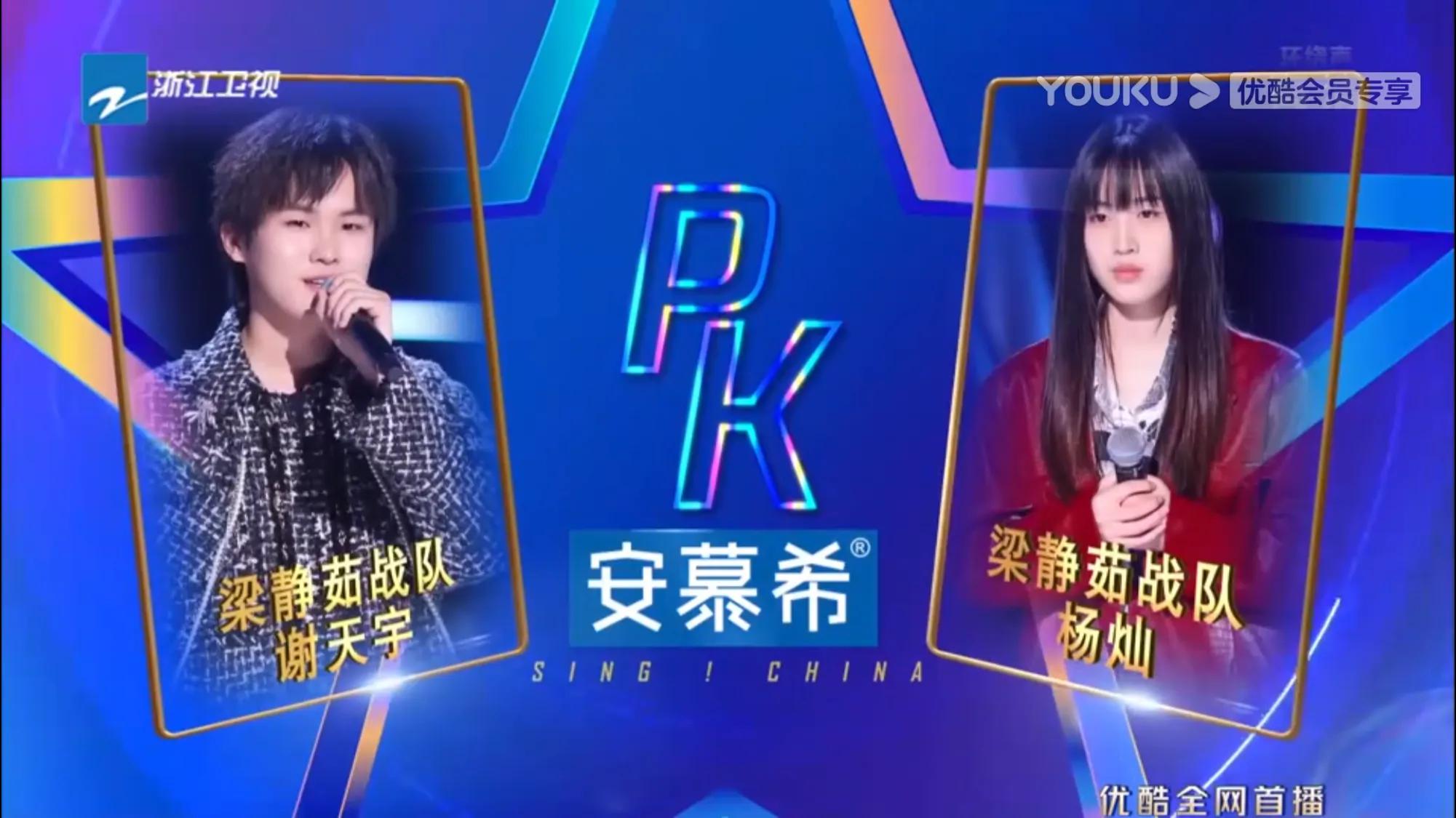 The tenth issue of "The Voice of China 2022": Pan Yunqi, Wang Zepeng ...