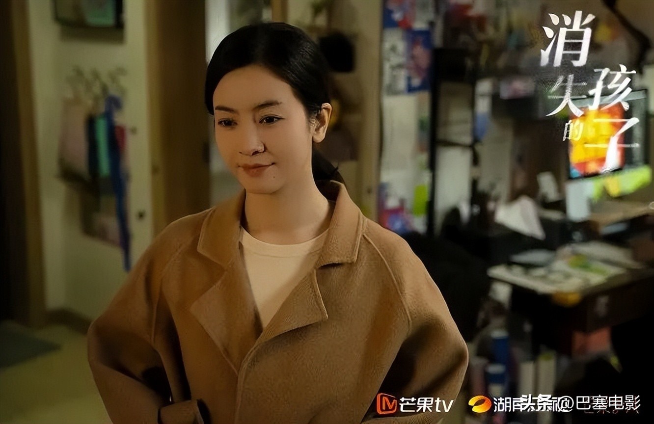 "The Disappearing Child" starts broadcasting tonight, 12 episodes of ...