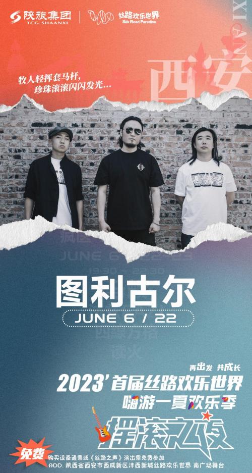 "Hi Fun 4"! Together with JA Fu Longfei and Ma Di, the carnival will ...