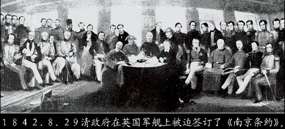 The "Nanjing Treaty" originally had these secrets - iMedia