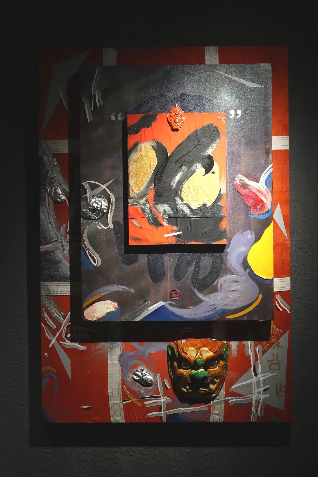 Exhibition Interpretation - iNEWS