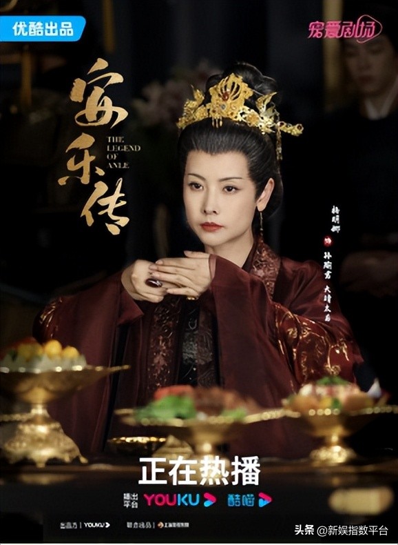 Yang Mingna's "The Legend of An Le" is on the air, and the domineering ...
