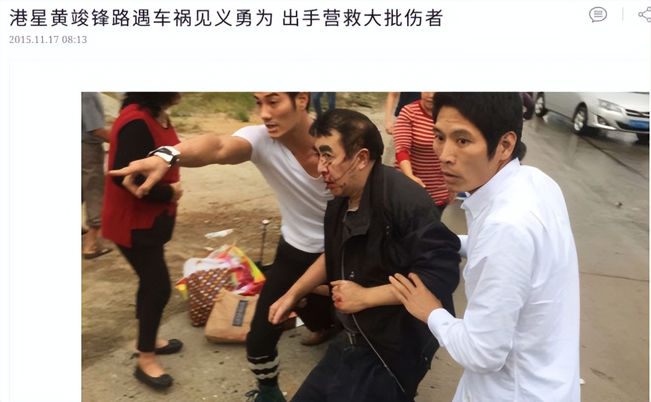 Hong Kong star Huang Junfeng was attacked at Brother B's Wu Zhixiong restaurant and was slashed ...