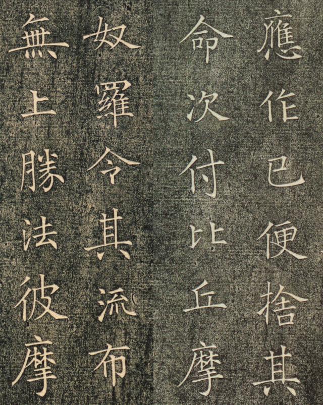 One of the Four Great Calligraphers of the Early Tang Dynasty: Xue Ji ...