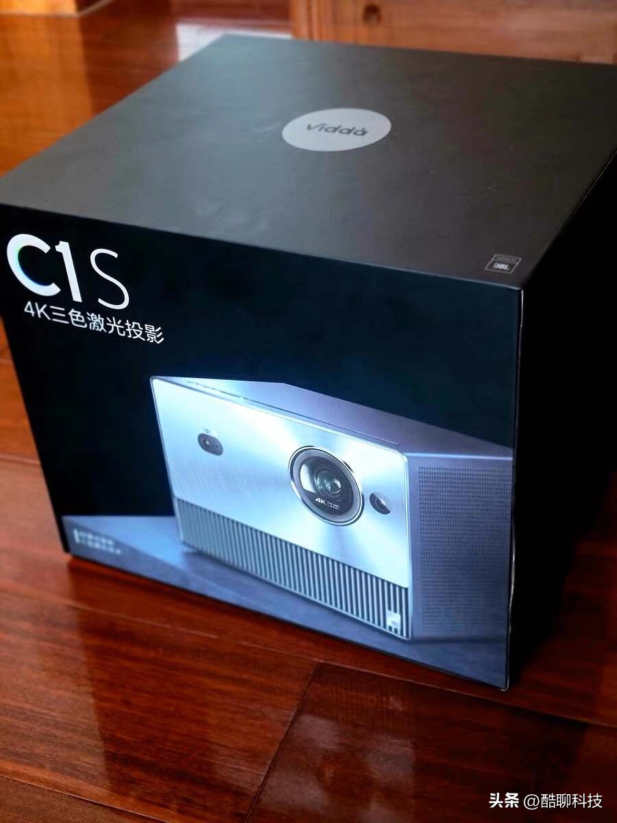 Three-color laser projection vidda c1s new choice for home ...