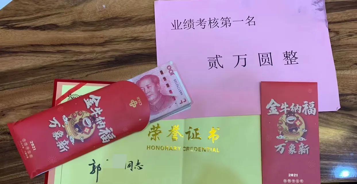 How do you predict what will happen next year? - iNEWS