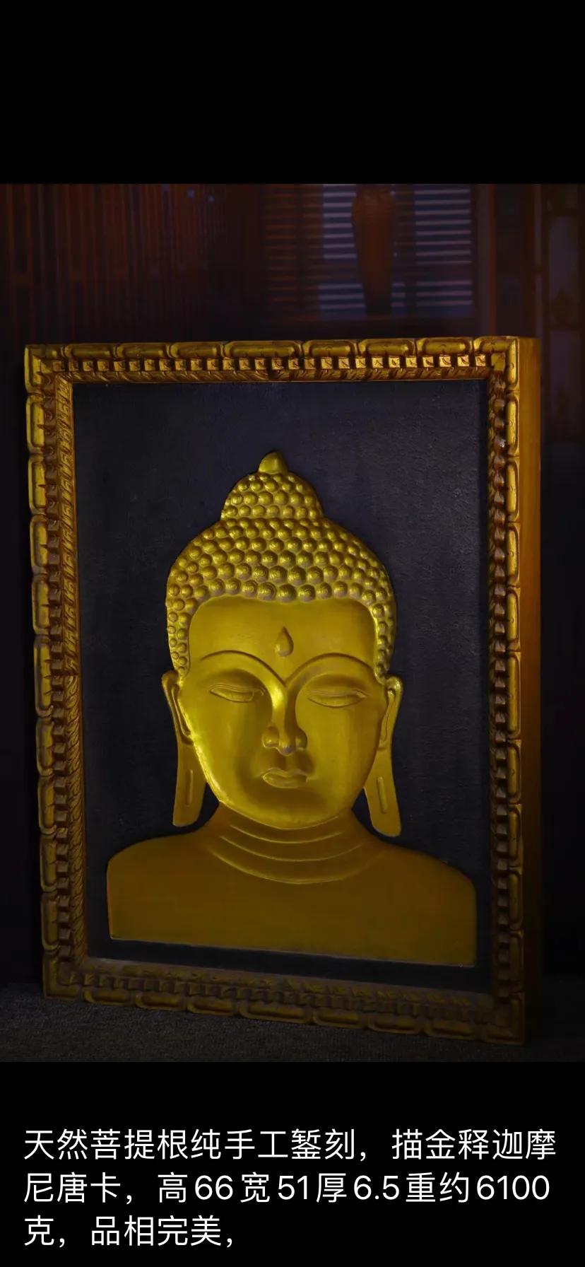 Natural bodhi root hand-carved, gold-painted Sakyamuni - iNEWS