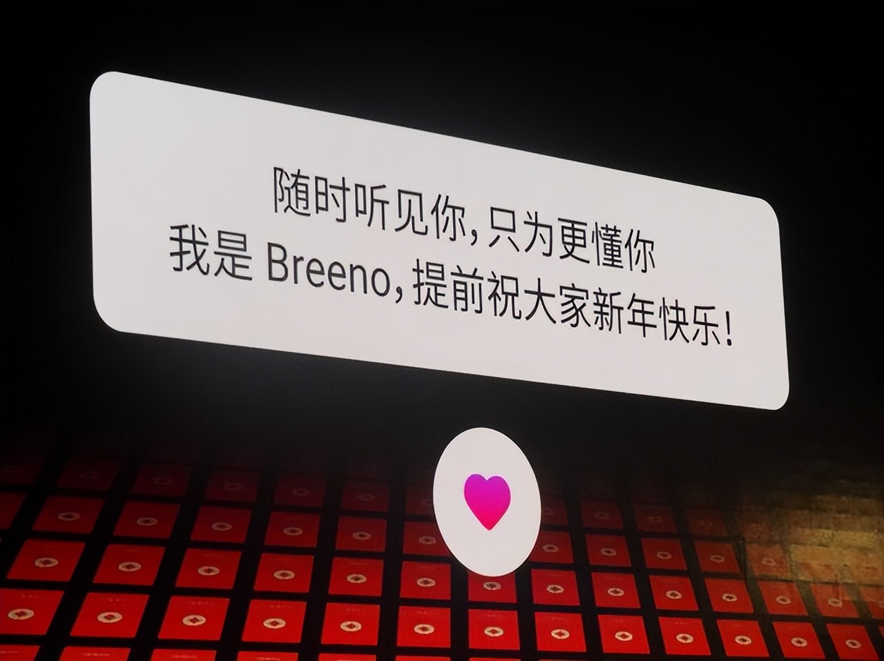 Become a smart friend in the user's life, the Breeno smart assistant is ...