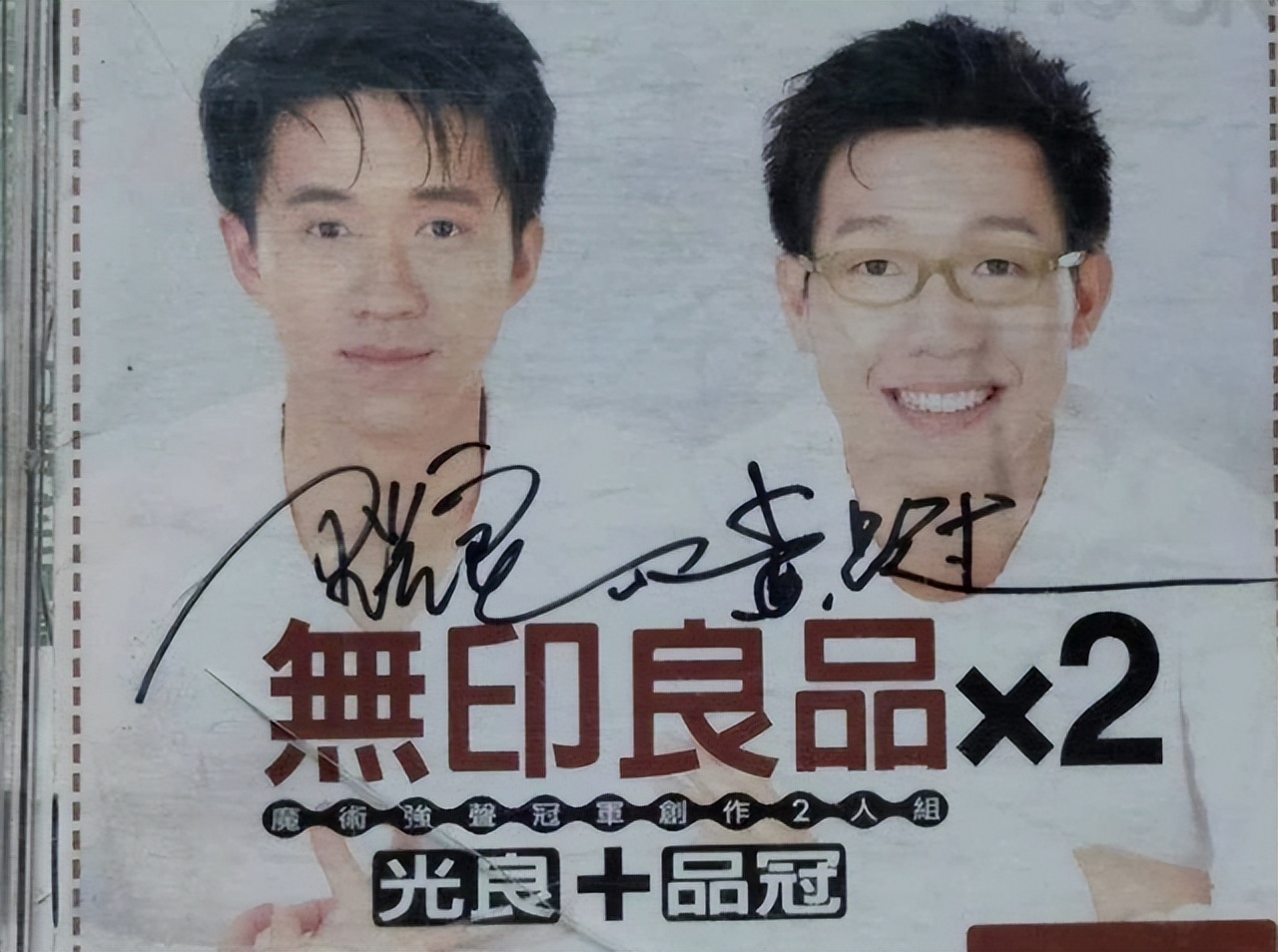 From popular to popular, if you have heard of 2 of these 5 combinations ...