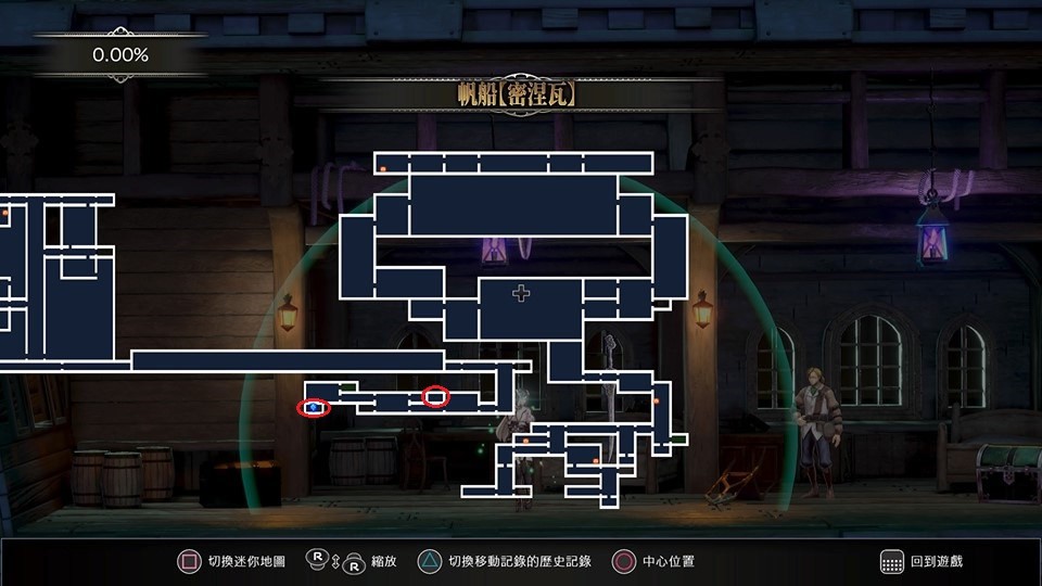 List of hidden rooms in Scarlet Ritual of the Night - iNEWS