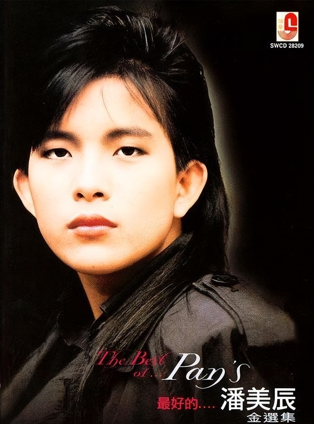 Pan Meichen, who is indistinguishable between male and female, likes ...