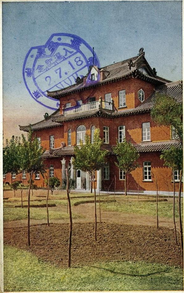 An old photo of Tanggangzi Hot Spring in Anshan in 1927 - iNEWS