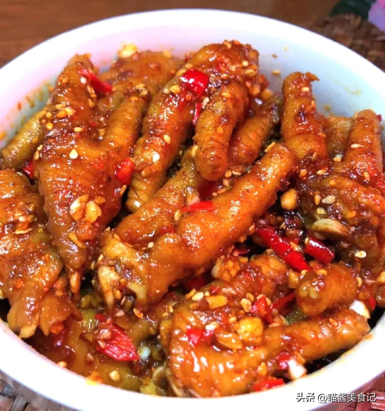 Spicy Chicken Feet - iMedia