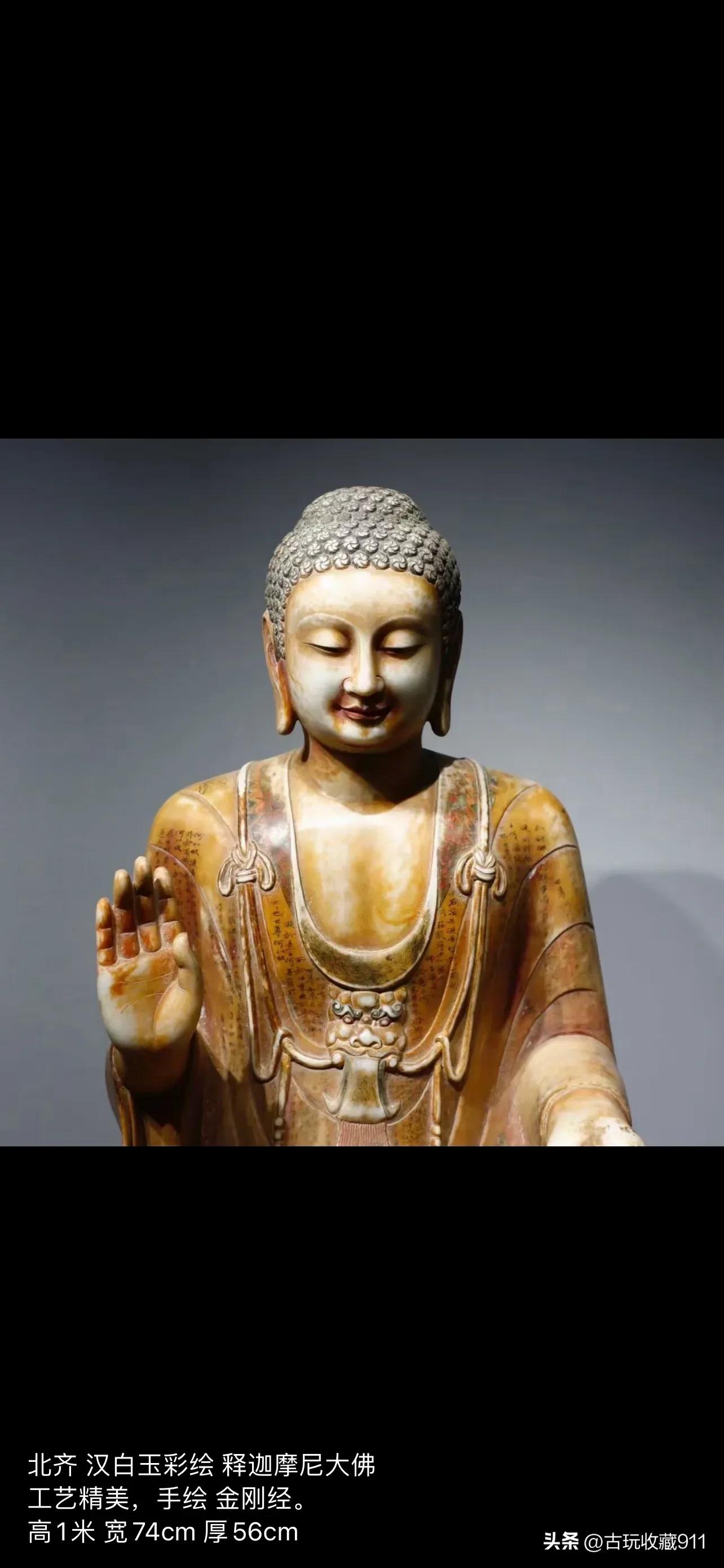 Northern Qi Han White Marble Painted Sakyamuni Buddha Craftsmanship - iNEWS