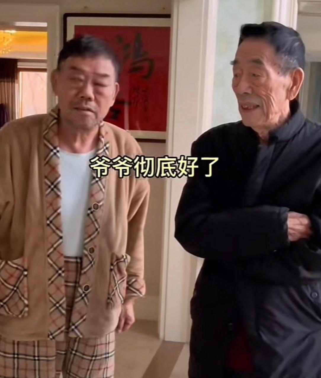 Yang Shaohua, a 90-year-old comic artist, recovered!Eldest son Yang Wei: He is fine, he made me ...