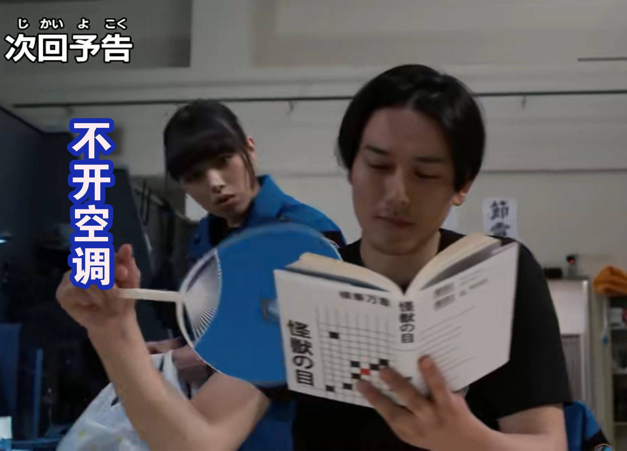 The elite monster boss is coming! Asteron was knocked into the air, and ...