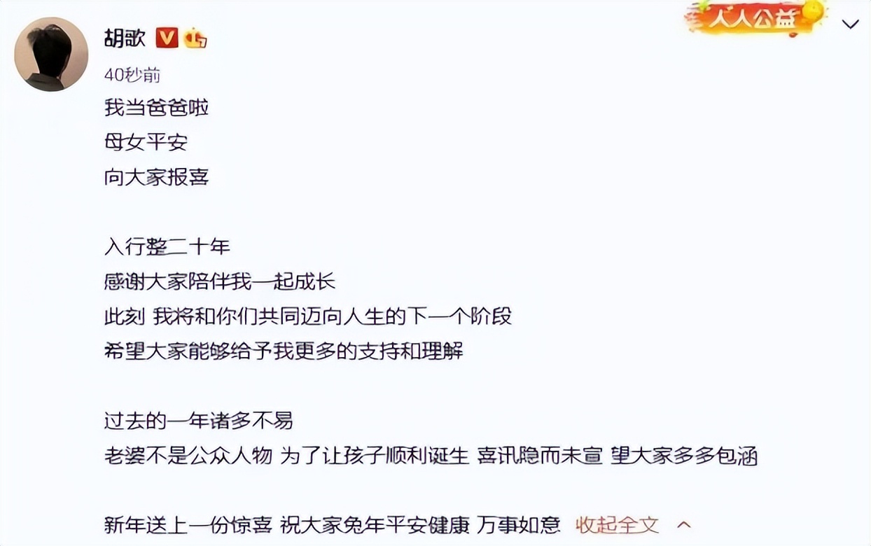 Hu Ge: Why did he choose to be 11 years younger than himself? Huang ...