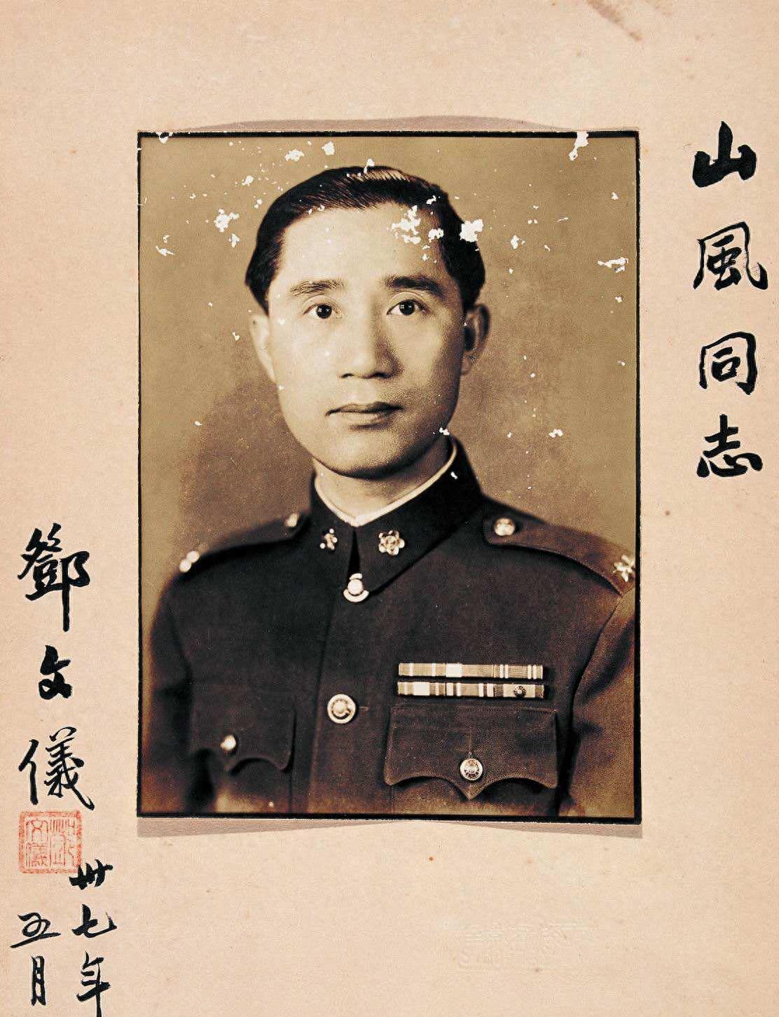 In 1981, Guo Rugui went to visit Du Yuming who was seriously ill: You ...