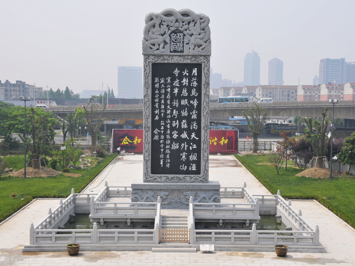 Couplets Tales and Legends (255) - iNEWS