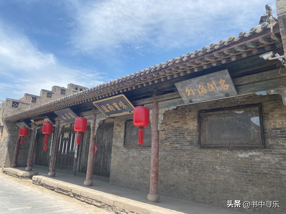 Interpretation of Yan Xishan's inscribed plaque for Fenjiu with "Flavor ...