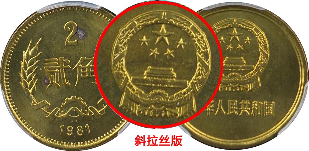 Great Wall two corner brushed version - iNEWS