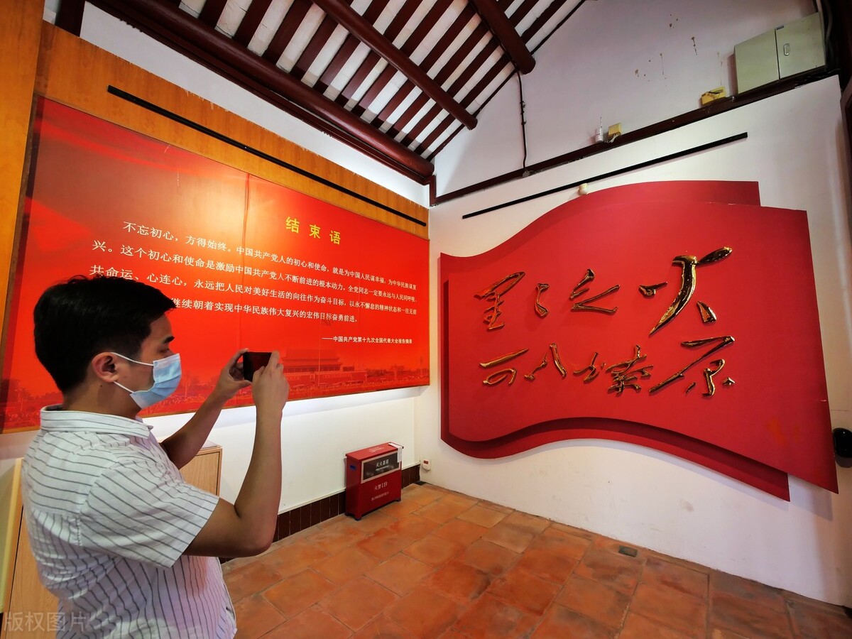 Young Mao Zedong: The countryside surrounds the city and seizes power ...