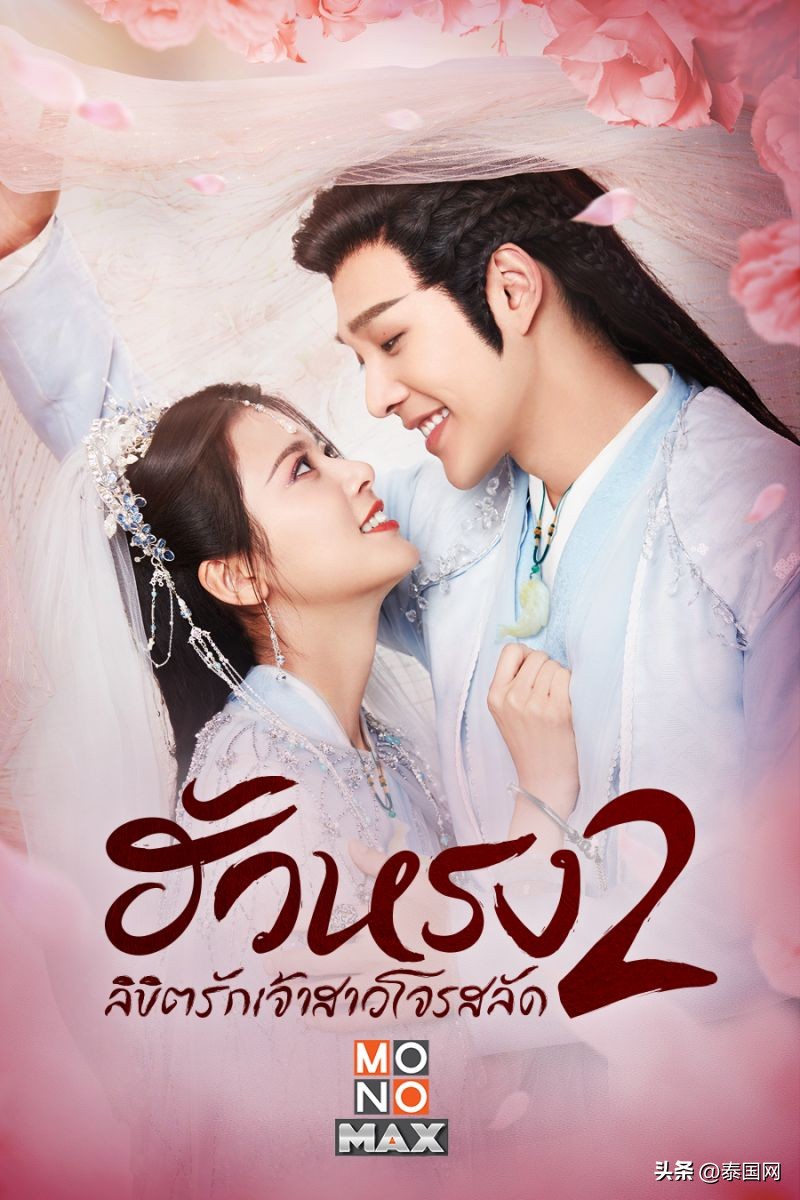 Inventory of the most popular dramas on the MONOMAX platform in ...