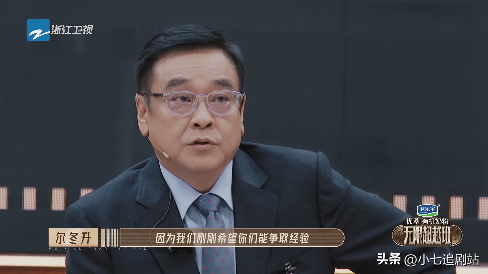 [Infinite Transcendence Class] Paul Che, who was rejected by others ...