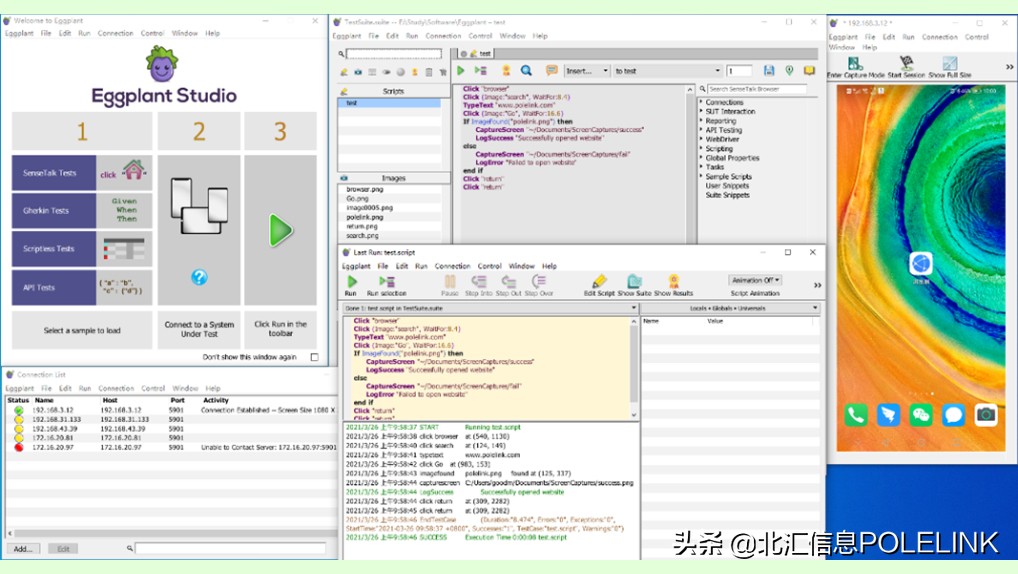 Intelligent cockpit domain controller function automation test scheme ...