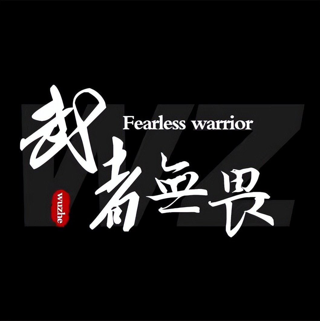 "Fearless Warriors" sings the feelings of warriors - iMedia