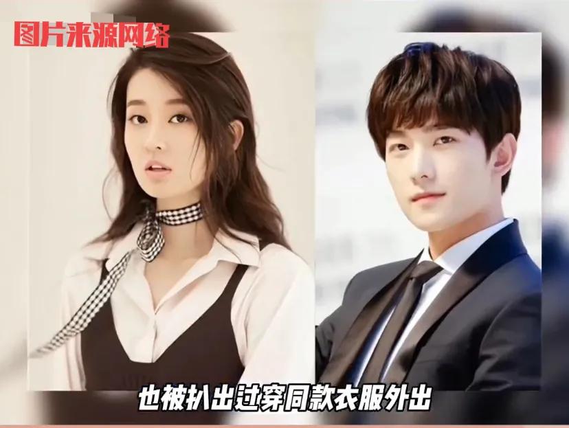 The relationship between Yang Yang and Wang Churan was exposed, let's ...
