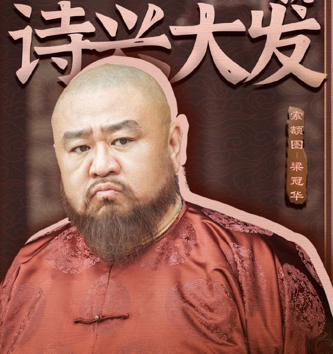 Underrated high-quality historical drama: "The Long River of the World ...