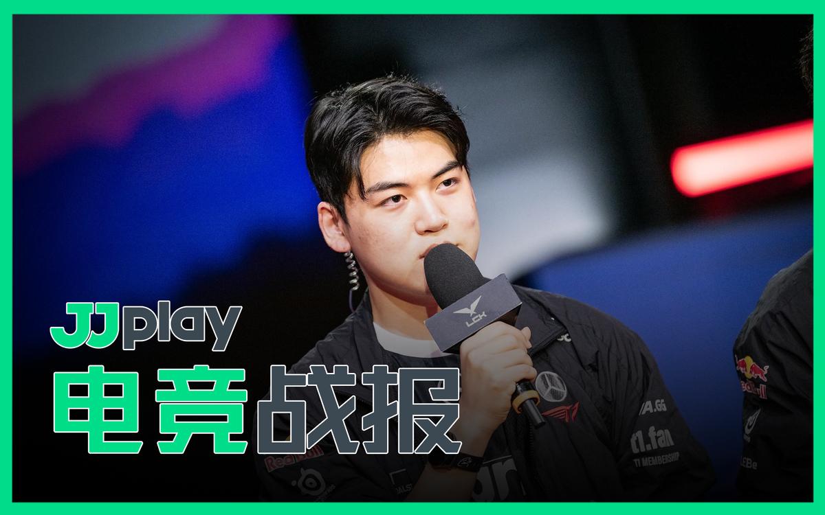 JJPLAY電競報：將Uzi視為偶像！ T1小呂布表示想和他在世界賽交手 - 資訊咖