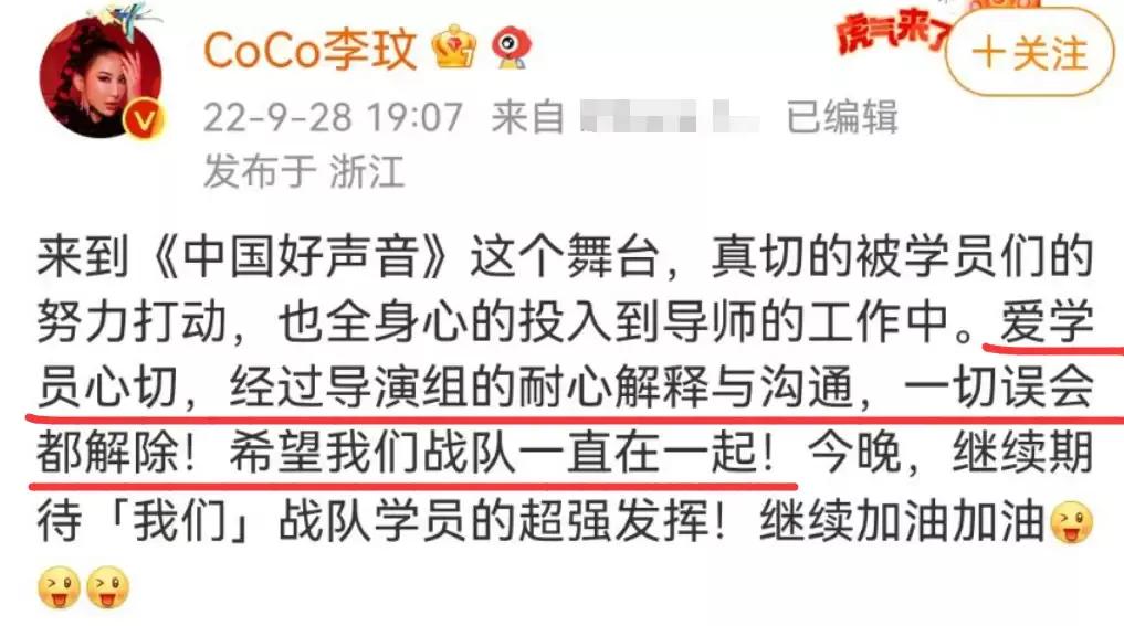Coco Li participated in the show and got angry directly because of the ...