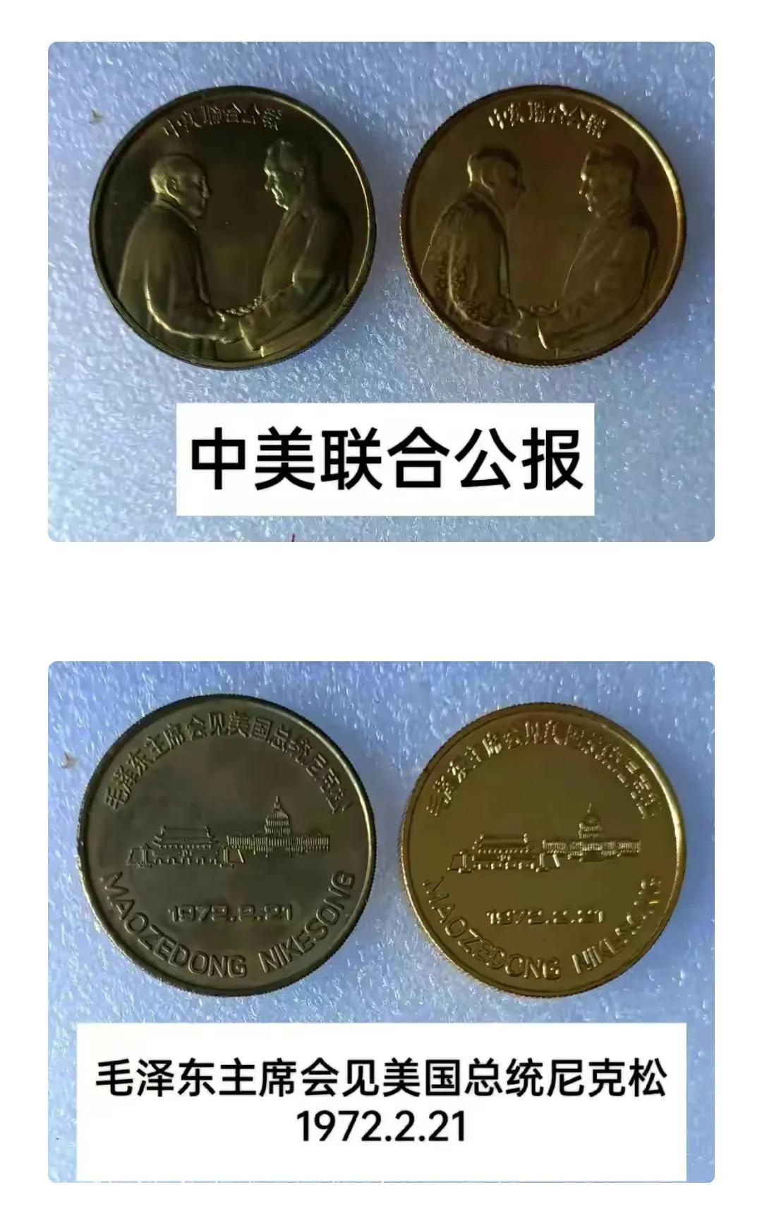 What happened in the seven years between Nixon's visit to China in 1972 ...