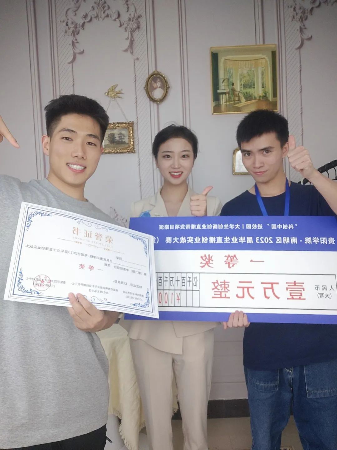 "Entrepreneurship is a struggle against oneself"——Cheng Yue, a youth ...