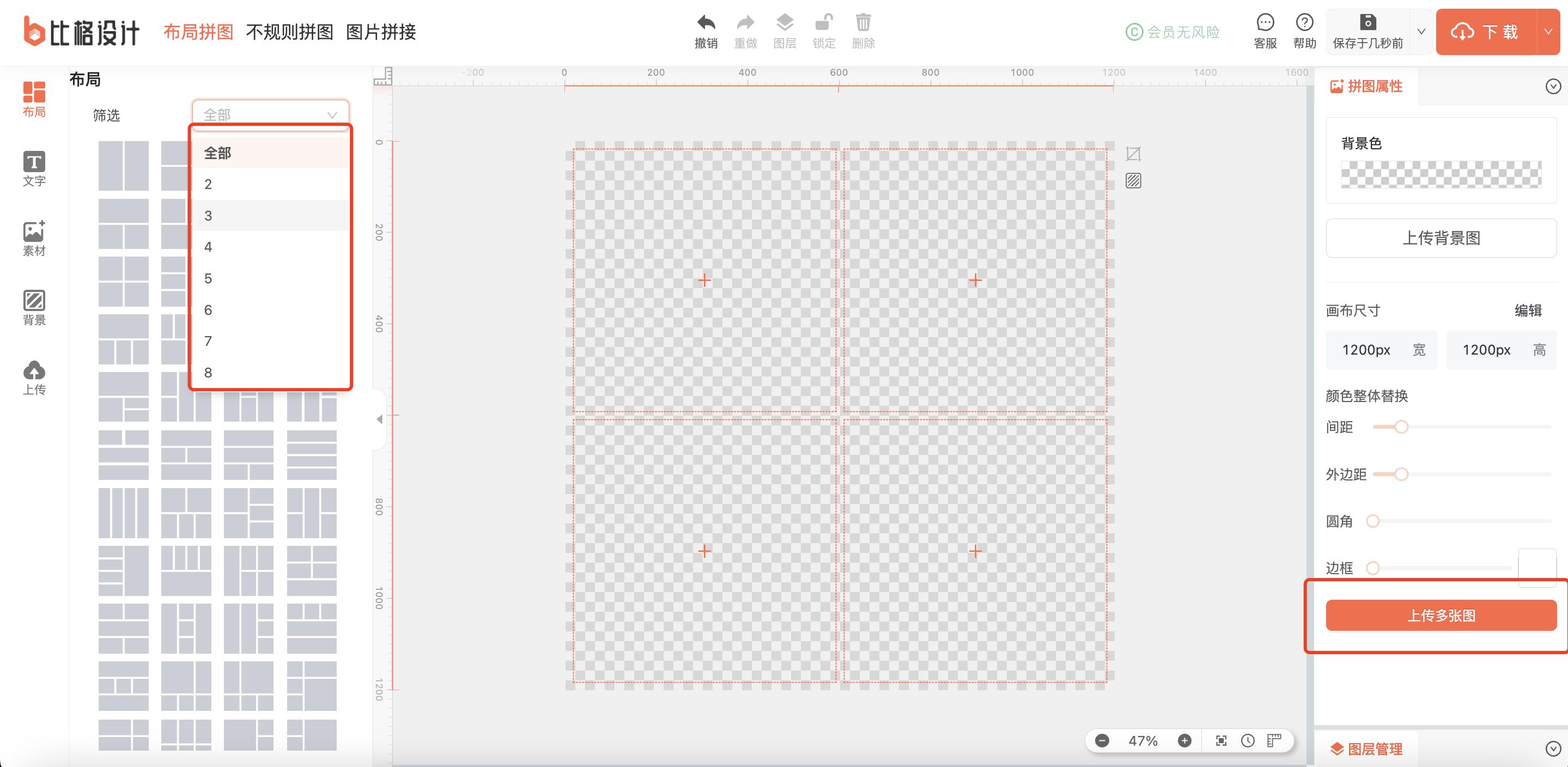 I heard that you can easily do puzzles without PS? - iNEWS