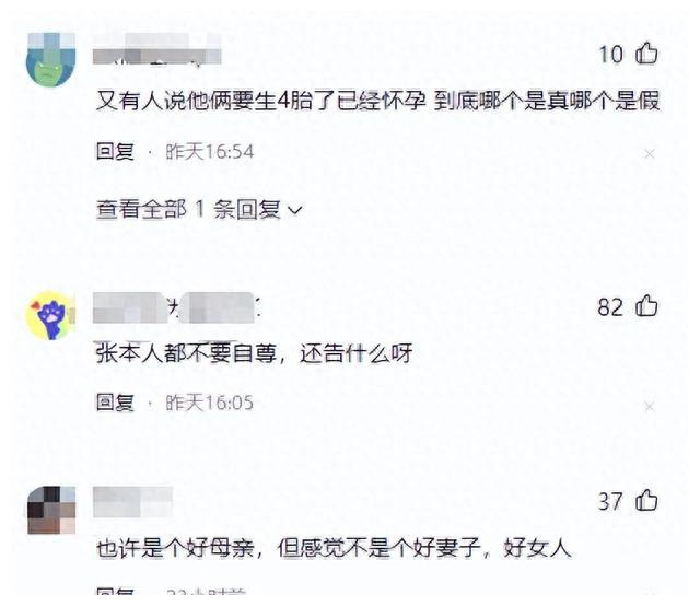 Cecilia Cheung sued Sun Donghai, why did she make this decision? Self ...