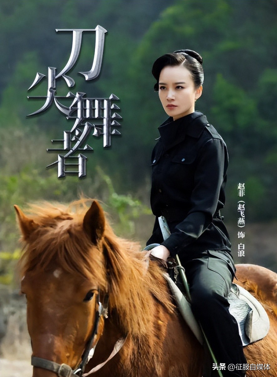 The first episode of "Knife Point Dancer": Bai Lang was ordered to find ...