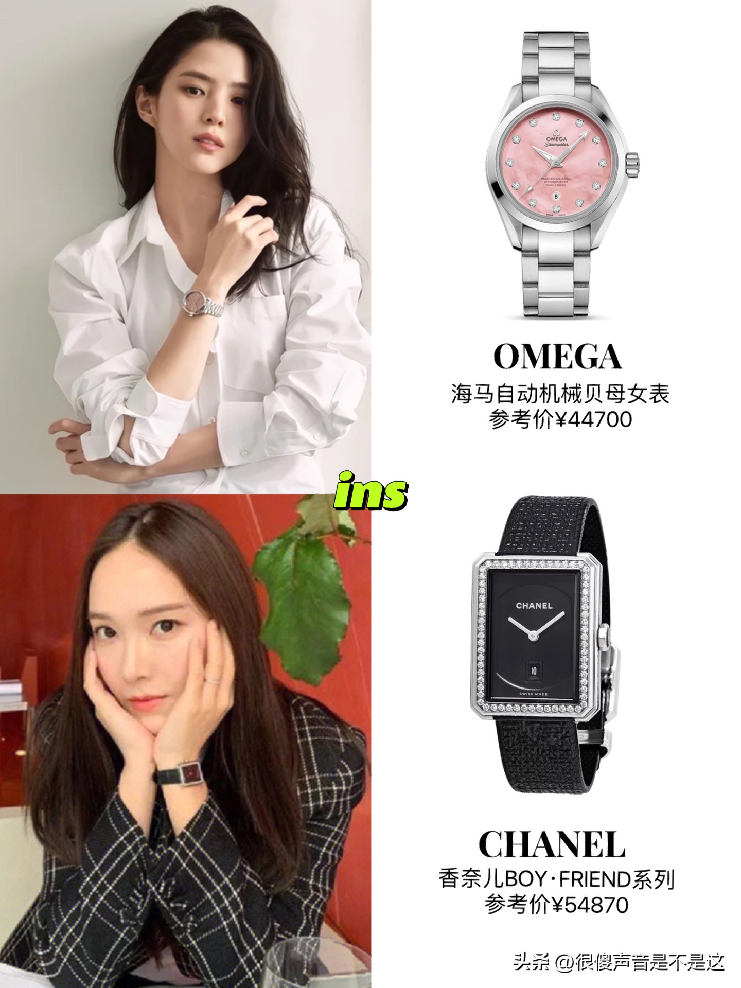 What watches do female stars wear? Tidy up a few, all look good! - iMedia