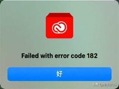 Encountered installation failure error code 182 solution when installing ps2022 - iNEWS