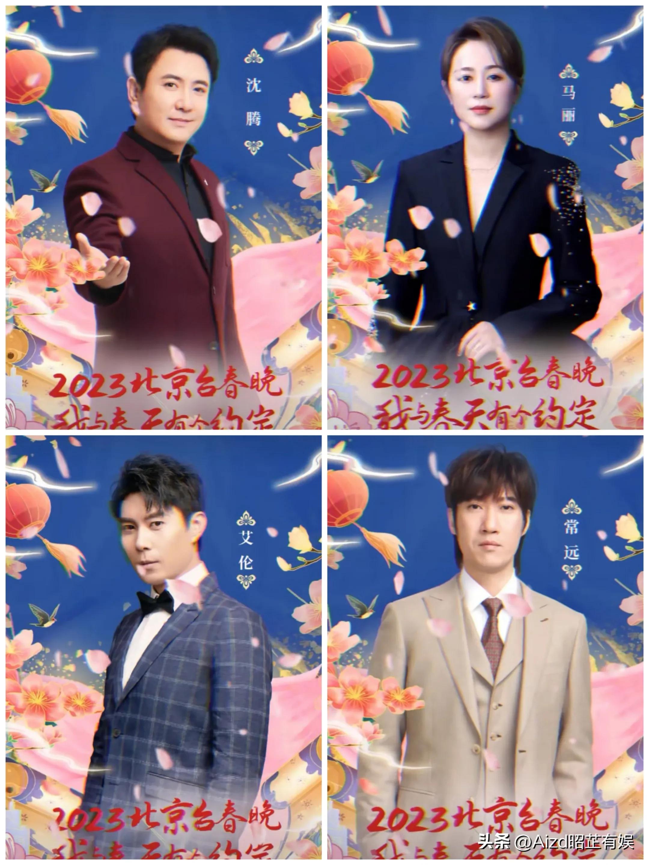 In addition to the spokesperson Zhao Liying, Cai Ming, Pan Changjiang ...