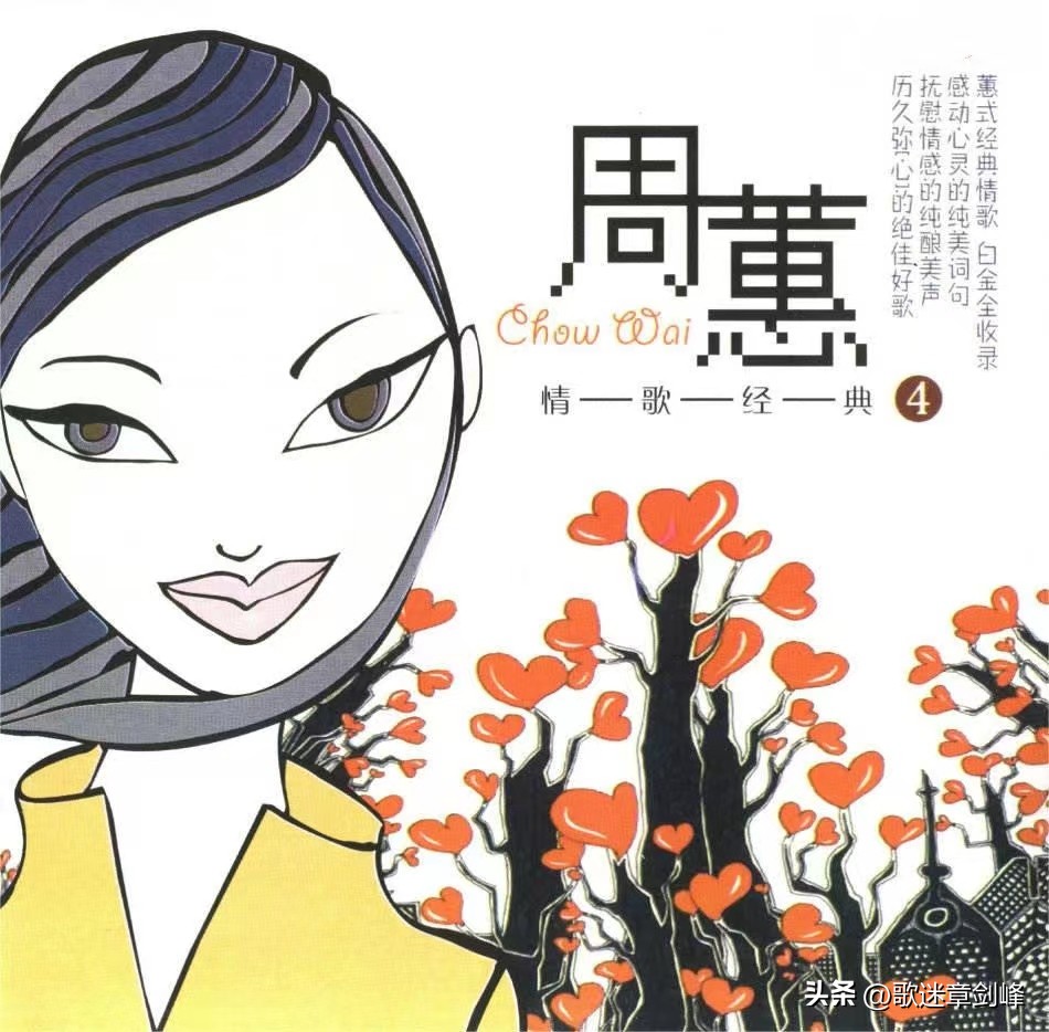 Zhou Hui - Wandering Between Reality and Romance - iMedia