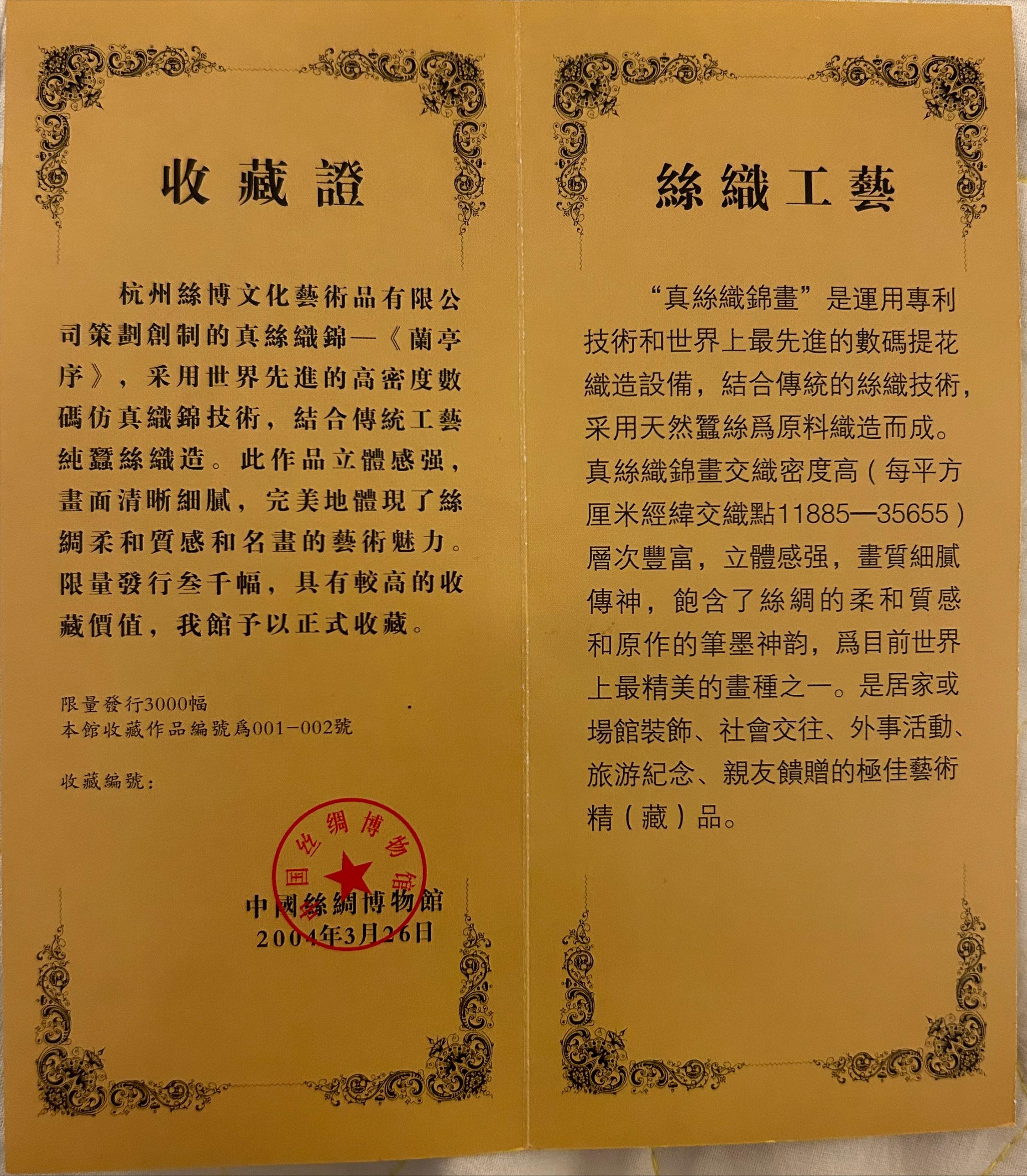 Lanting Preface - iNEWS