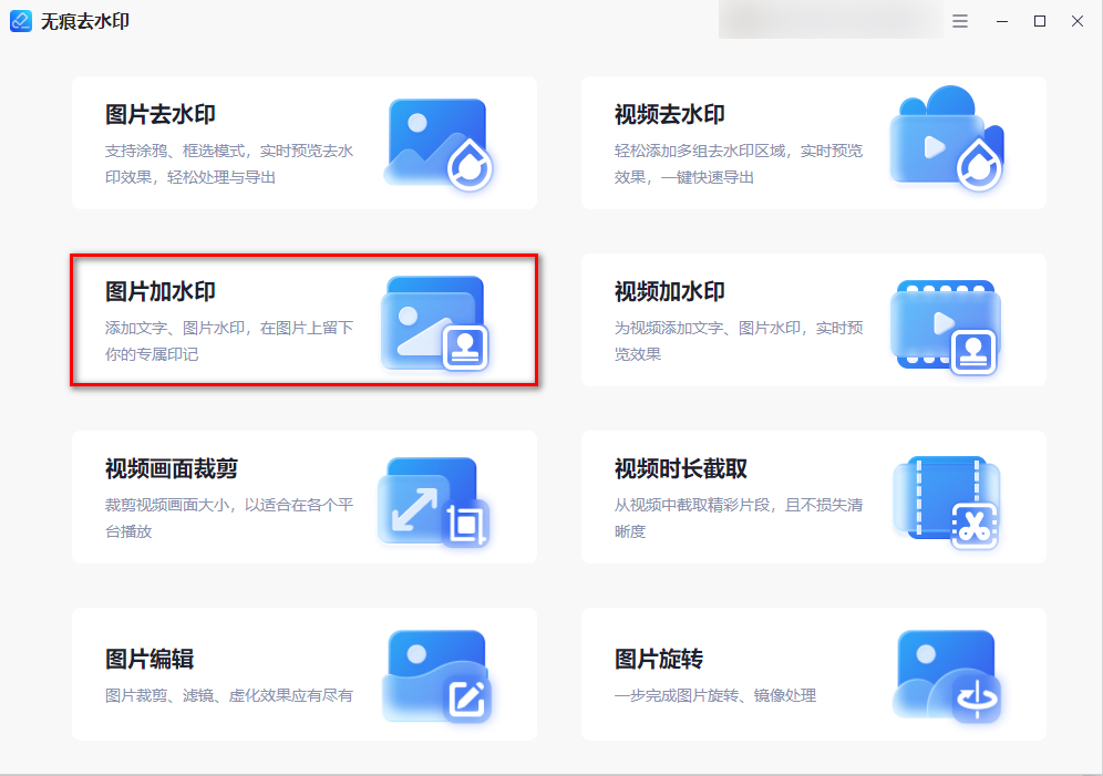 How to add watermark to pictures?Give these methods a try - iNEWS