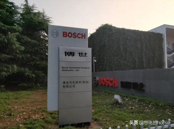 How does Bosch BOSCH realize Industry 4.0 in China? - iNEWS